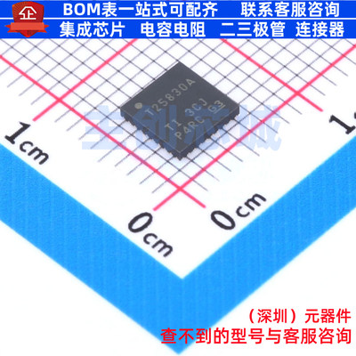 电源管理芯片(PMIC) TPS25830AQWRHBRQ1 QFN-32 TI/德州 全新原装