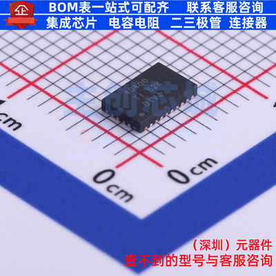 DC-DC电源芯片 TPS40400RHLR VQFN-24(3.5x5.5) TI/德州 全新原装