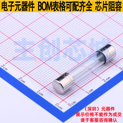 一次性保险丝 0313.250MXP D6.35xL31.75mm Littelfuse/力特