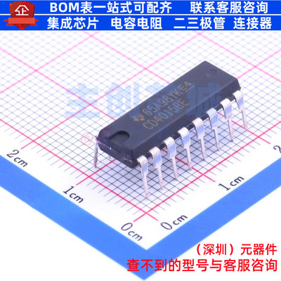 移位寄存器 CD4015BE PDIP-16 TI/德州 电子元器件配单全新原装