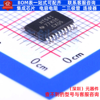 缓冲器/驱动器/收发器 SN74HCT541PW TSSOP-20 TI/德州 全新原装