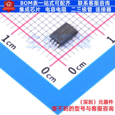 电流感应放大器 INA168QPWRQ1 TSSOP-8 TI/德州 电子元件全新原装