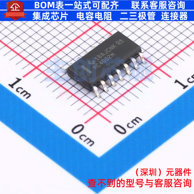 逻辑门 CD74HC4002M96 SOIC-14 TI/德州 电子元器件配单全新原装