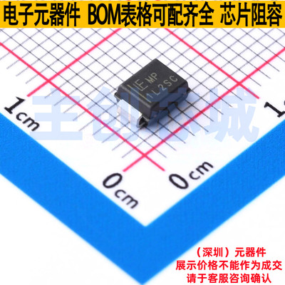 静电保护器(TVS/ESD) SZ1SMB36AT3G SMB Littelfuse/力特 元器件