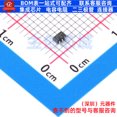 模拟开关/多路复用器 NS5B1G385DFT2G SC-70 onsemi(安森美)