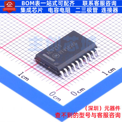 触发器 MC74ACT273DWR2G SOIC-20 onsemi(安森美) 电子元器件配单