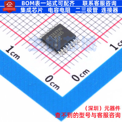 AC-DC控制器和稳压器 LM5025MTCX/NOPB TSSOP-16 TI/德州 元器件