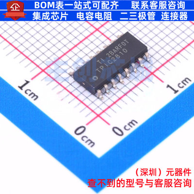 LED驱动 TPIC2810DR SOIC-16 TI/德州 电子元器件配单全新原装