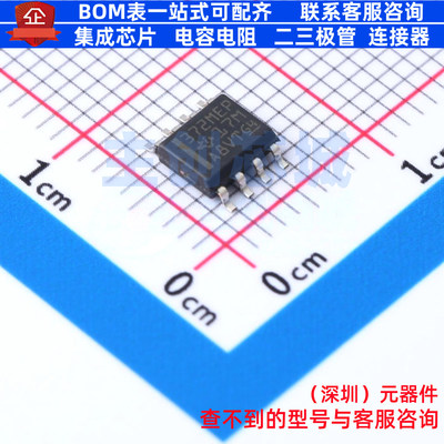 比较器 TLC372MDREP SOIC-8 TI/德州 电子元器件配单全新原装