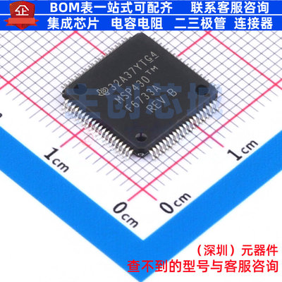 单片机(MCU/MPU/SOC) MSP430F6733AIPNR LQFP-80 TI/德州 元器件