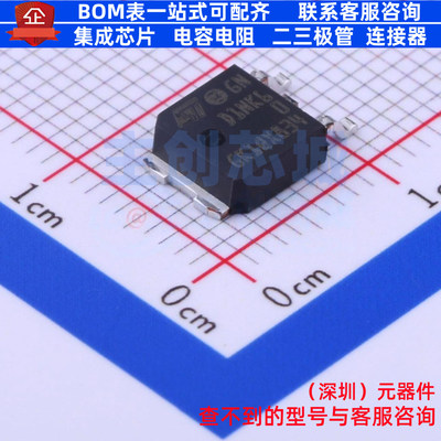 场效应管(MOSFET) STD1NK60T4 DPAK 意法半导体 电子元件全新原装