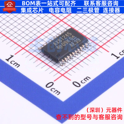 转换器/电平移位器 SN74AXC8T245PWR TSSOP-24 TI/德州 全新原装