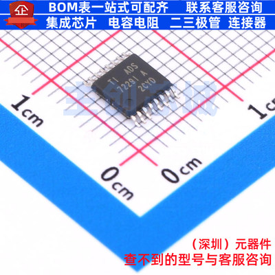 模数转换芯片ADC ADS7229IPWR TSSOP-16 TI/德州 电子元器件配单