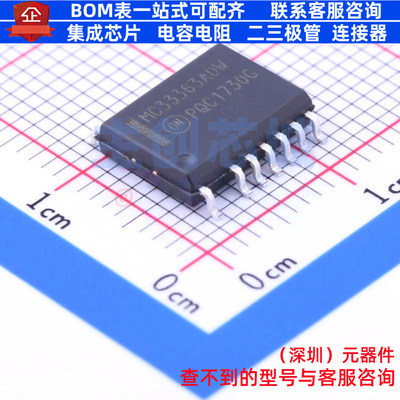 AC-DC控制器和稳压器 MC33363ADWR2G SOIC-13P onsemi(安森美)
