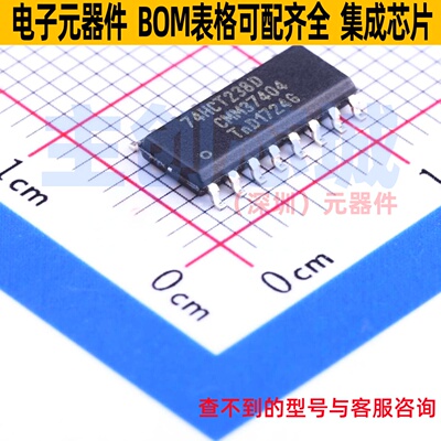 模拟开关/多路复用器 74HCT238D,652 SOIC-16 Nexperia(安世)