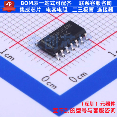 运算放大器 TLC2274ACD SOIC-14 TI/德州 电子元器件配单全新原装