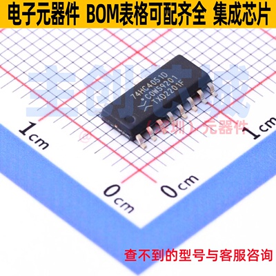 模拟开关/多路复用器 74HC4051D-Q100,118 SO-16 Nexperia(安世)