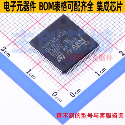 单片机(MCU/MPU/SOC) STM32L433VCT6TR LQFP-100 意法半导体