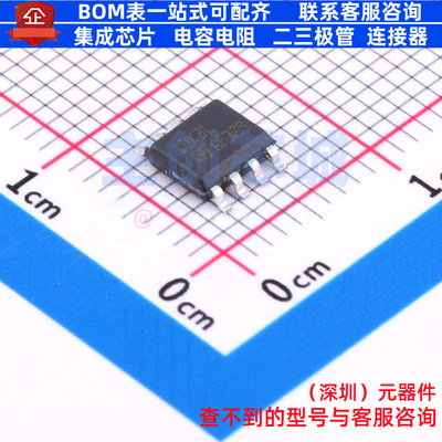 场效应管(MOSFET) STS10P3LLH6 SO-8 意法半导体 电子元器件配单