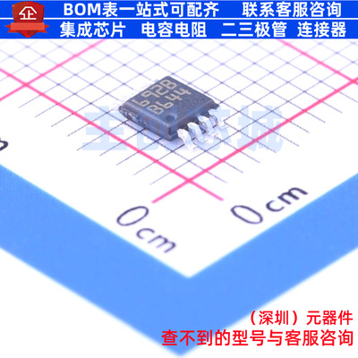 DC-DC电源芯片 L6920DBTR MSOP-8 意法半导体 电子元器件全新原装