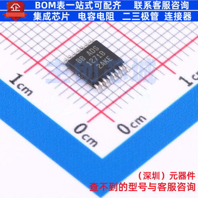 模数转换芯片ADC ADS1271IBPWR TSSOP-16 TI/德州 电子元器件配单
