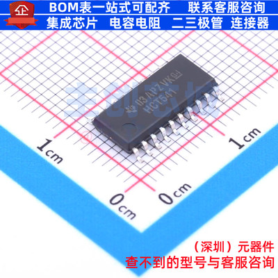 缓冲器/驱动器/收发器 SN74HCT541NSR SO-20 TI/德州 电子元器件