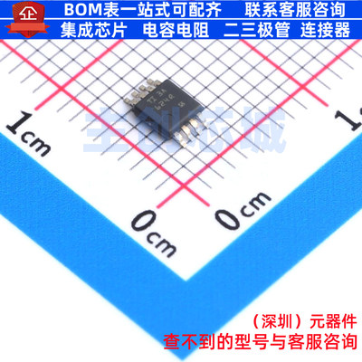 栅极驱动芯片 UCC27624QDGNRQ1 HVSSOP-8 TI/德州 电子元器件配单