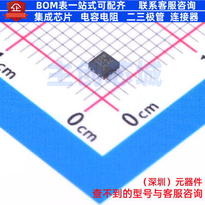 浪涌保护器 TPS259520DSGR WSON-8 TI/德州 电子元件配单全新原装