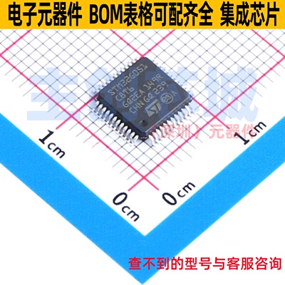 单片机(MCU/MPU/SOC) STM32G051C8T6 LQFP-48 意法半导体 元器件
