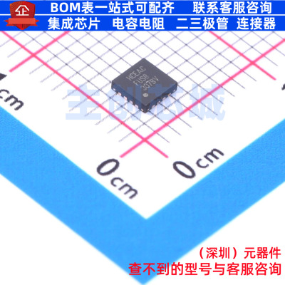 USB转换芯片 FUSB307BVMPX WQFN-16 onsemi(安森美) 电子元件配单