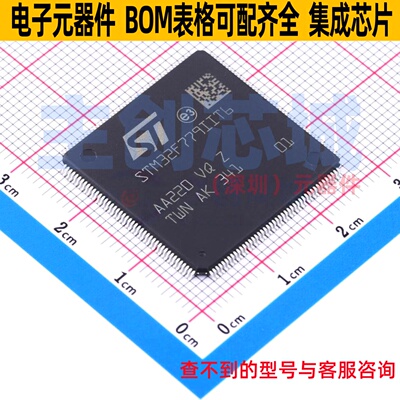单片机(MCU/MPU/SOC) STM32F779IIT6 LQFP-176 意法半导体 元器件