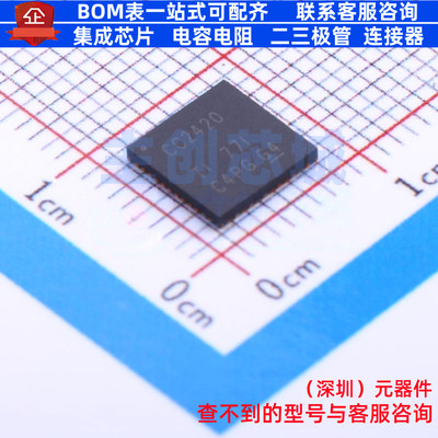 无线收发芯片 CC2420RGZR VQFN-48 TI/德州 电子元件配单全新原装