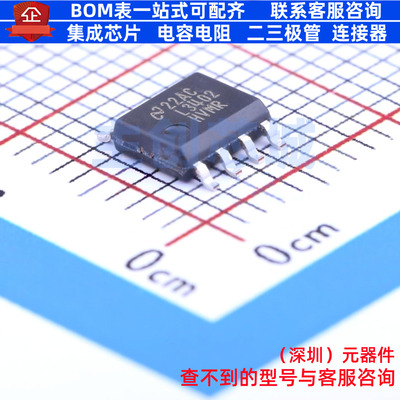LED驱动 LM3402HVMR/NOPB SOIC-8 TI/德州 电子元件配单全新原装