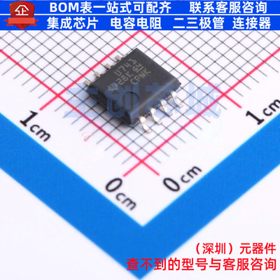 运算放大器 UA741CPSR SO-8 TI/德州 电子元器件配单全新原装