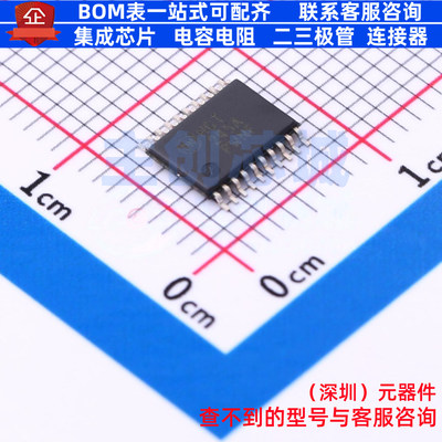 缓冲器/驱动器/收发器 MM74HCT245MTC TSSOP-20 onsemi(安森美)