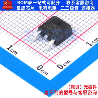 场效应管(MOSFET) NTD25P03LG(UMW) TO-252 电子元器件全新原装