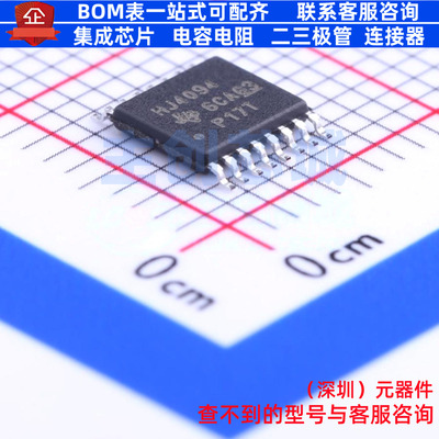 移位寄存器 CD74HC4094PWR TSSOP-16 TI/德州 电子元器件全新原装