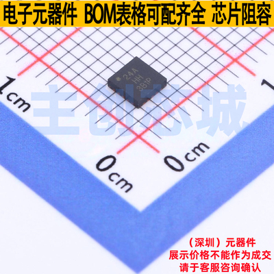 单片机(MCU/MPU/SOC) ATTINY24A-MMH VQFN-20 MICROCHIP(微芯)