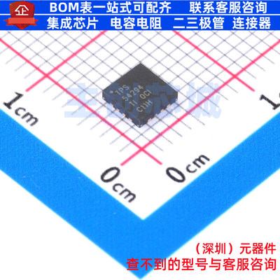 DC-DC电源芯片 TPS54294RSAR QFN-16 TI/德州 电子元器件全新原装