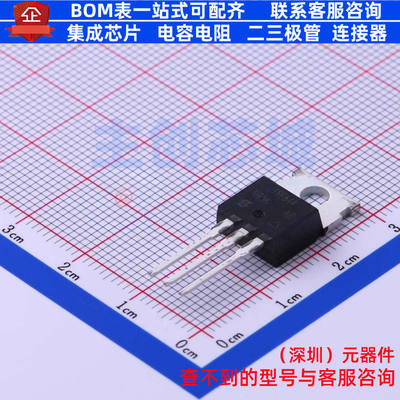 场效应管(MOSFET) IRF644PBF TO-220AB VISHAY(威世) 电子元器件