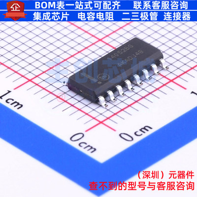 模拟开关/多路复用器 MC14052BDG SOIC-16 onsemi(安森美) 元器件