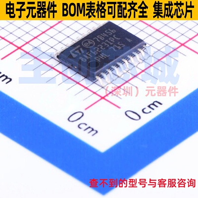 单片机(MCU/MPU/SOC) STM8AF6223IPCU TSSOP-20 意法半导体 原装