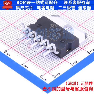 音频功率放大器 E-TDA7396 Multiwatt-11 意法半导体 电子元器件