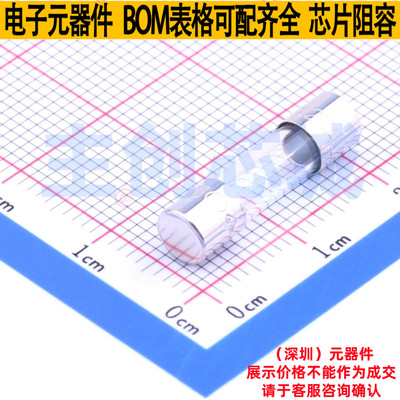一次性保险丝 02181.25MXP D5.2xL20mm Littelfuse/力特 全新原装
