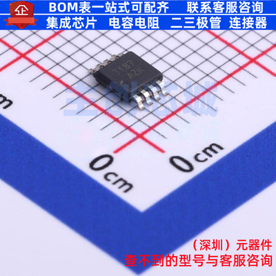 信号缓冲器/中继器/分配器 SN65LVDS100DGKR VSSOP-8 TI/德州