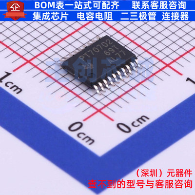 线性稳压器(LDO) TPS70702PWP HTSSOP-20 TI/德州 电子元器件配单