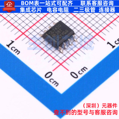 数字隔离器 ISO7420EDR SOIC-8 TI/德州 电子元器件配单全新原装