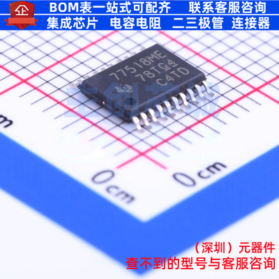 线性稳压器(LDO) TPS77518MPWPREP HTSSOP-20 TI/德州 电子元器件