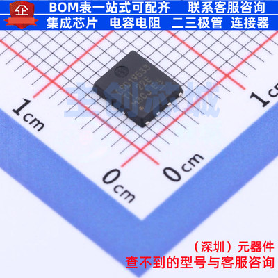 场效应管(MOSFET) CSD19533Q5AT VSONP-8 TI/德州 电子元器件配单