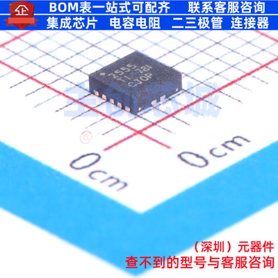 功率电子开关 TPS2555DRCR VSON-10 TI/德州 电子元器件全新原装